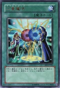 Card Gallery:Double Spell | Yu-Gi-Oh! Wiki | Fandom