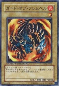 Set Card Galleries:Duel Terminal - Synchro Awakening!! (OCG-JP) | Yu-Gi ...