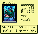 Card Artworks:Fortress Whale | Yu-Gi-Oh! Wiki | Fandom