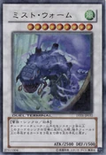 Set Card Galleries:Duel Terminal - Synchro Awakening!! (OCG-JP) | Yu-Gi ...