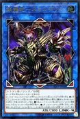Card Gallery:Saryuja Skull Dread | Yu-Gi-Oh! Wiki | Fandom