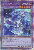 Card Gallery:Tearlaments Kitkallos | Yu-Gi-Oh! Wiki | Fandom