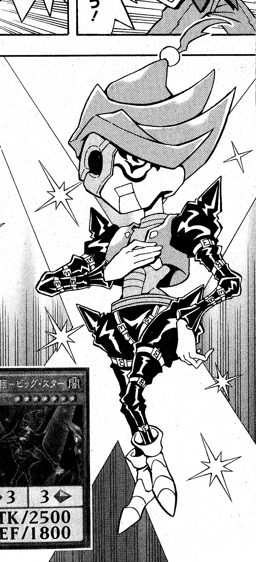 Abyss Actor - Superstar (DY) | Yu-Gi-Oh! Wiki | Fandom