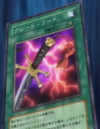 Great Sword | Yu-Gi-Oh! Wiki | Fandom