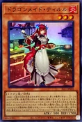 Card Gallery:Kitchen Dragonmaid | Yu-Gi-Oh! Wiki | Fandom