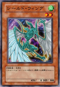 Shield Wing (anime) | Yu-Gi-Oh! Wiki | Fandom