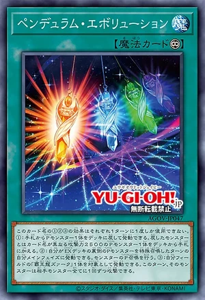Pendulum Evolution (card) | Wikia Yu-Gi-Oh! tiếng Việt | Fandom