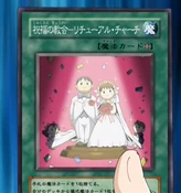 Episode Card Galleries:Yu-Gi-Oh! GX - Episode 060 (JP) | Yu-Gi-Oh! Wiki ...