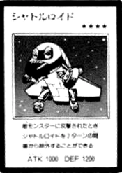 Card Artworks:Shuttleroid | Yu-Gi-Oh! Wiki | Fandom