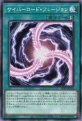 Set Card Galleries:Structure Deck: Cyber Style's Successor (OCG-JP) | Yu-Gi-Oh! Wiki | Fandom