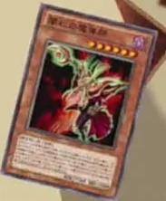 Dark Red Enchanter (anime) | Yu-Gi-Oh! Wiki | Fandom