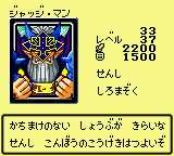 Judge Man (DM2) | Yu-Gi-Oh! Wiki | Fandom