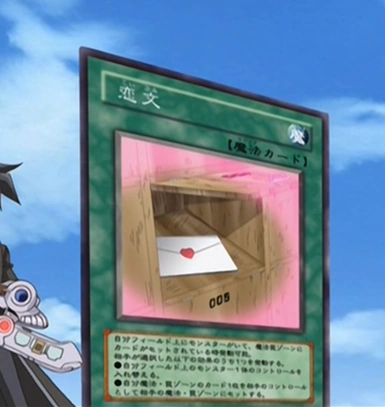 Love Letter | Yu-Gi-Oh! Wiki | Fandom