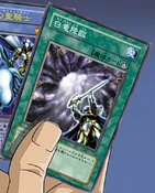 Card Gallery:White Dragon Ritual | Yu-Gi-Oh! Wiki | Fandom