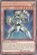 Galeria de Card:Galaxy Soldier | Yu-Gi-Oh! Wiki | Fandom