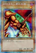 Set Card Galleries:World Premiere Pack 2022 (OCG-JP) | Yu-Gi-Oh! Wiki | Fandom