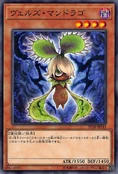 Set Card Galleries:Starter Deck 2018 (OCG-JP) | Yu-Gi-Oh! Wiki | Fandom