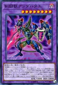 Card Artworks:Gladiator Beast Andabata | Yu-Gi-Oh! Wiki | Fandom