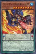 Set Card Galleries:Deck Build Pack: Tactical Masters (OCG-JP) | Yu-Gi-Oh! Wiki | Fandom