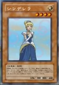 Card Gallery:Prinzessin | Yu-Gi-Oh! Wiki | Fandom