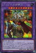 Card Gallery:Amazoness Augusta | Yu-Gi-Oh! Wiki | Fandom