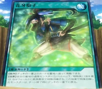 Flowerfang Spores (anime) | Yu-Gi-Oh! Wiki | Fandom