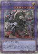 Card Gallery:Granguignol the Dusk Dragon | Yu-Gi-Oh! Wiki | Fandom