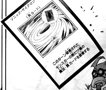 Card Gallery:Sonic Cyclone | Yu-Gi-Oh! Wiki | Fandom