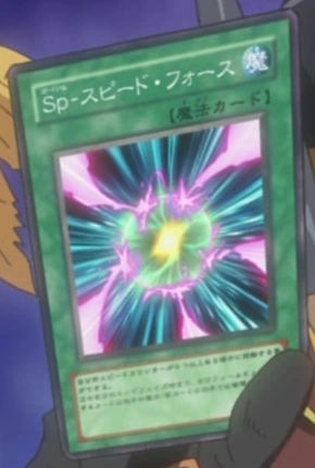 Card Gallery:Speed Spell - Speed Force | Yu-Gi-Oh! Wiki | Fandom