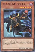 Card Gallery:The Agent of Entropy - Uranus | Yu-Gi-Oh! Wiki | Fandom