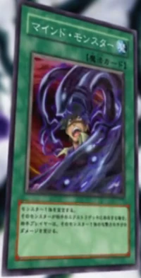 Mind Monster | Yu-Gi-Oh! Wiki | Fandom