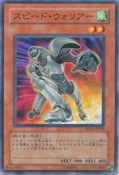 Card Gallery:Speed Warrior | Yu-Gi-Oh! Wiki | Fandom