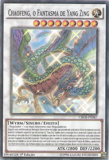 Categoria:Monstros do Tipo Wyrm | Yu-Gi-Oh! Wiki | Fandom