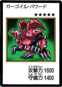 Ryu-Kishin Powered (manga) | Yu-Gi-Oh! Wiki | Fandom