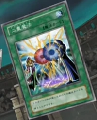 Double Spell (anime) | Yu-Gi-Oh! Wiki | Fandom