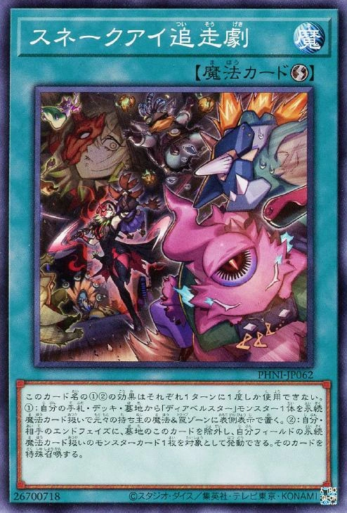 Dramatic Snake-Eye Chase | Yu-Gi-Oh! Wiki | Fandom