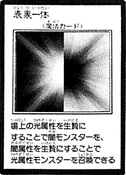 Card Gallery:Duality | Yu-Gi-Oh! Wiki | Fandom
