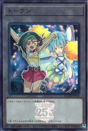 Token (Tori and Fairy Cheer Girl) | Yu-Gi-Oh! Wiki | Fandom
