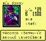 Witty Phantom (DM2) | Yu-Gi-Oh! Wiki | Fandom