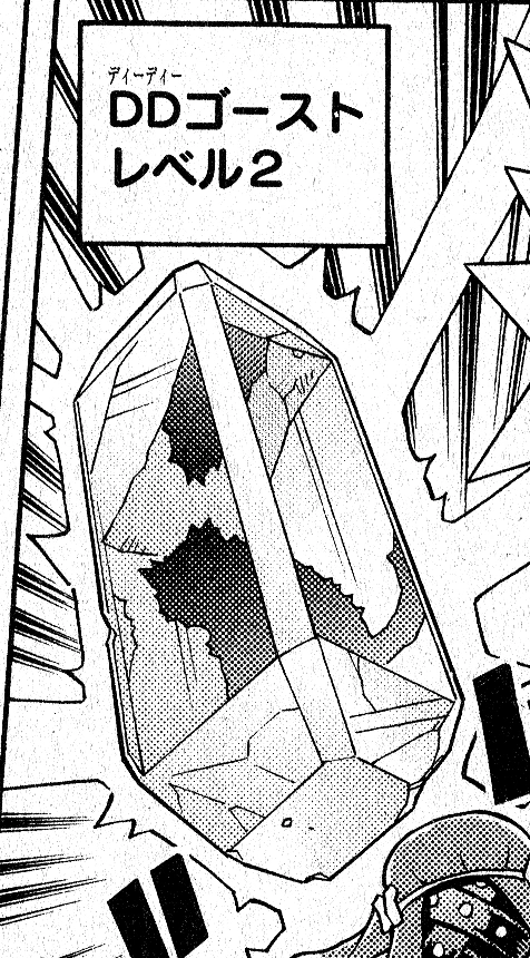D/D Ghost (DY) | Yu-Gi-Oh! Wiki | Fandom
