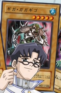 Giga Gagagigo (anime) | Yu-Gi-Oh! Wiki | Fandom