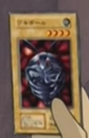 Card Gallery:Gokibore | Yu-Gi-Oh! Wiki | Fandom