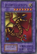 Set Card Galleries:Booster 6 (OCG-JP) | Yu-Gi-Oh! Wiki | Fandom