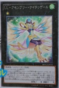 Card Gallery:Lyrilusc - Assembled Nightingale | Yu-Gi-Oh! Wiki | Fandom