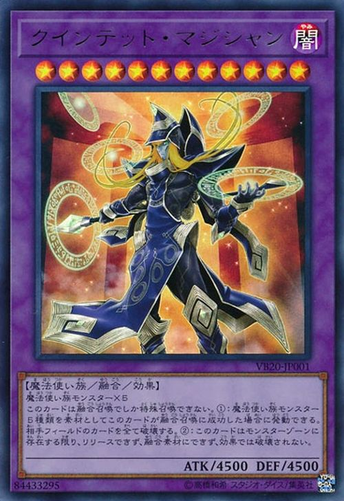 Quintet Magician Wikia Yu Gi Oh Tiếng Việt Fandom