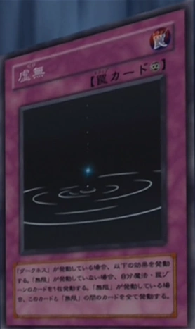 Zero | Yu-Gi-Oh! Wiki | Fandom