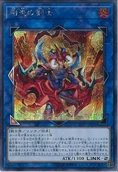 Card Gallery:Ferocious Flame Swordsman | Yu-Gi-Oh! Wiki | Fandom