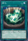 Card Gallery:Insect Imitation | Yu-Gi-Oh! Wiki | Fandom