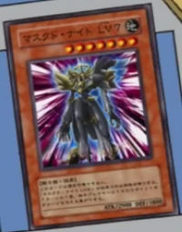 Masked Knight LV7 (anime) | Yu-Gi-Oh! Wiki | Fandom