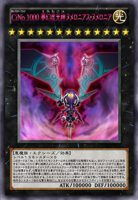 Number iC1000: Numeronius Numeronia | Yu-Gi-Oh! Wiki | Fandom